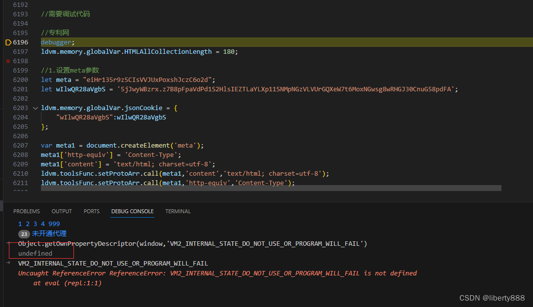 补环境之vm2检测-CSDN博客