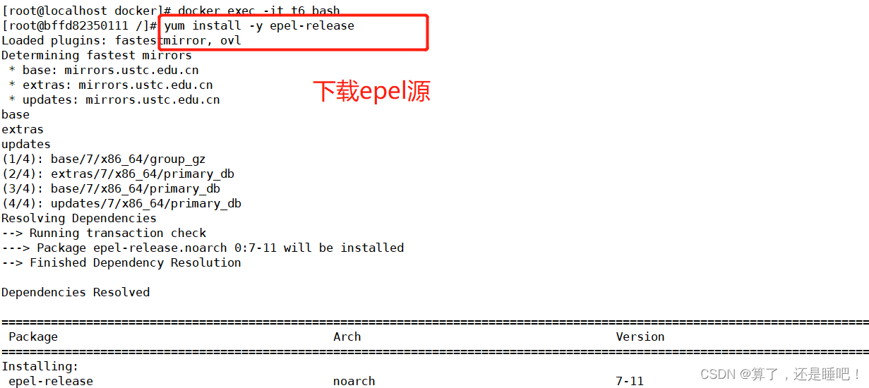 Docker Cgroups资源控制管理_docker中的control groups特性实现了对资源的控制和度量-CSDN博客