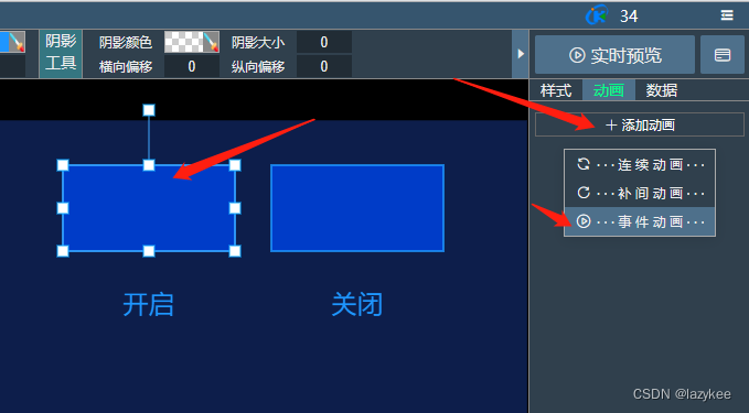 Zk View平台对接mqtt，实现继电器远程开关与dht11温湿度采集与传输，通过zk View低代码web组态平台快速接入，实现大屏可视化 Csdn博客