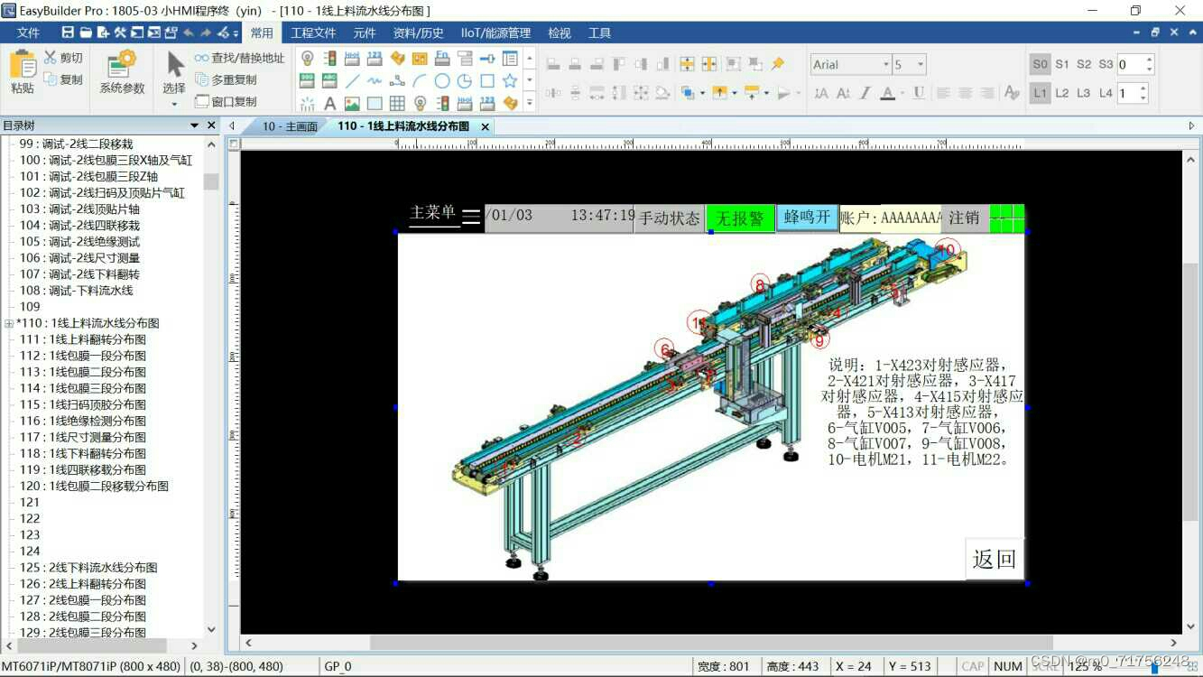 S7-1500项目案例程序，带5个S7-1200轮询，5个ET200SP_西门子1500modbus轮训程序案例-CSDN博客