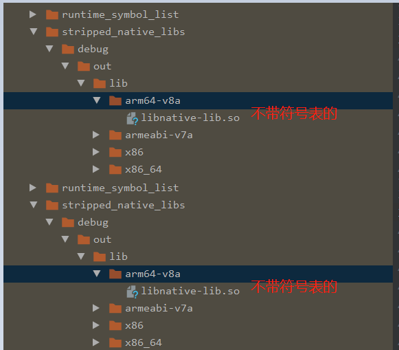 Android JNI 异常定位（2） ——ndk-stack-CSDN博客