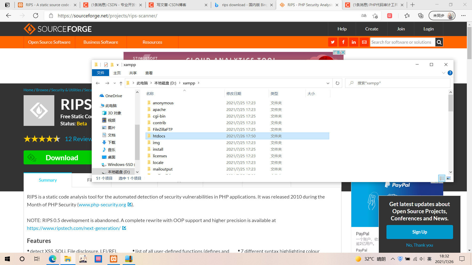 rips下载_ripes下载-CSDN博客