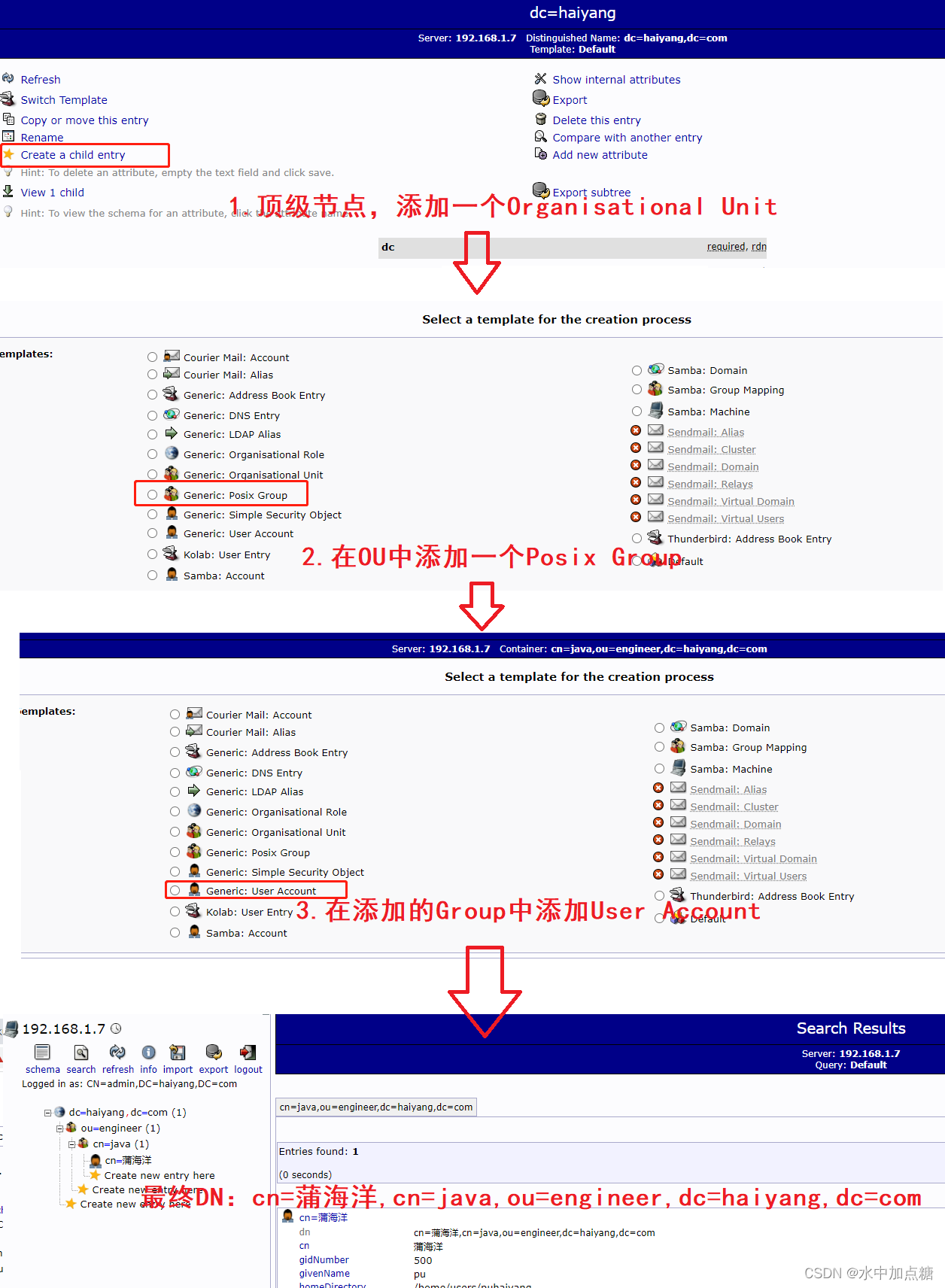 Docker下快速部署openldap与self Service Password Docker部署openladp Self Csdn博客