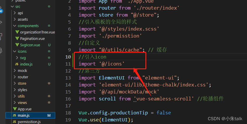 如何在vue项目中优雅的使用svg图片_vue svg图片直接使用-CSDN博客