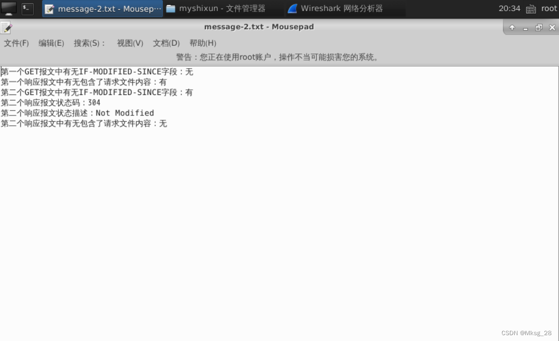 Educoder | 计算机网络实验-HTTP协议分析-CSDN博客