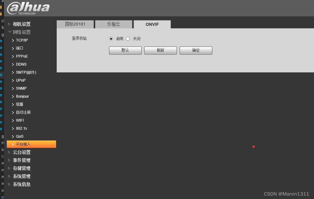 Livenvr监控流媒体onvifrtsp功能 Onvif 发现以及探测通过onvif添加摄像头监控直播及云台控制rtsp云台控制 Csdn博客