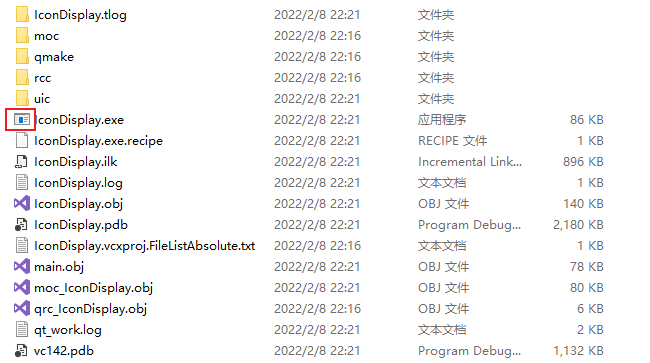 VS+Qt应用开发，设置软件图标Icon_visual stdio qt的icon图标的位置怎么设置不管项目在哪都能识别到-CSDN博客