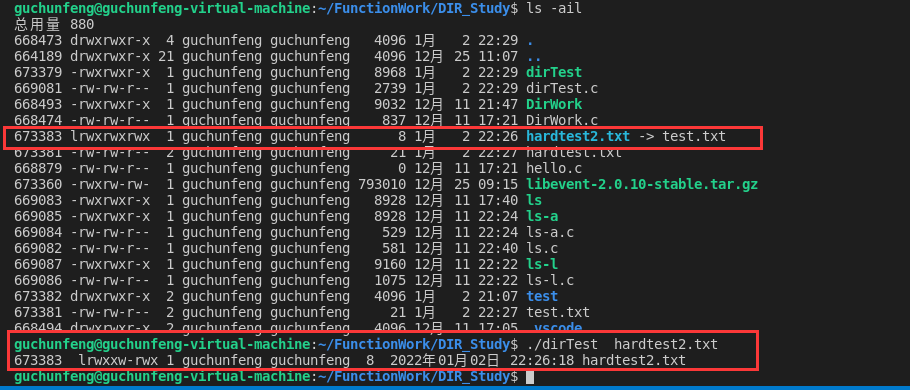 Linux（四）函数获知文件、目录的属性、权限_linux功能函数查看文件名 csdn-CSDN博客