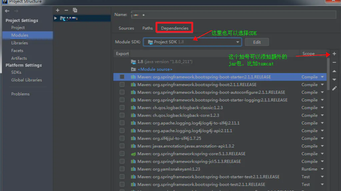 7. 理解idea中的project、module、artifact_idea中 in project module directory scope分别是什么意思-CSDN博客