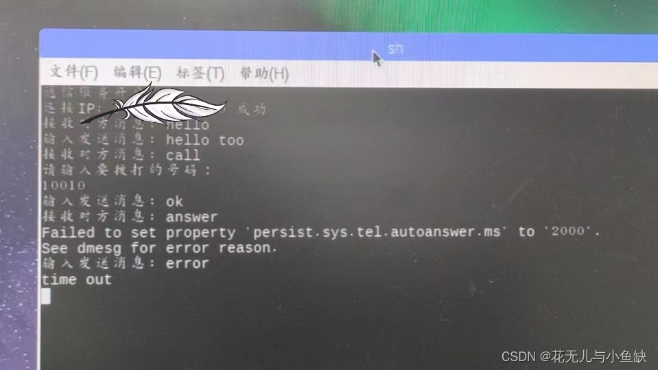 树莓派三 树莓派间的socket通信python两个树莓派在同一个局域网内传输文件采用socket方式。 Csdn博客