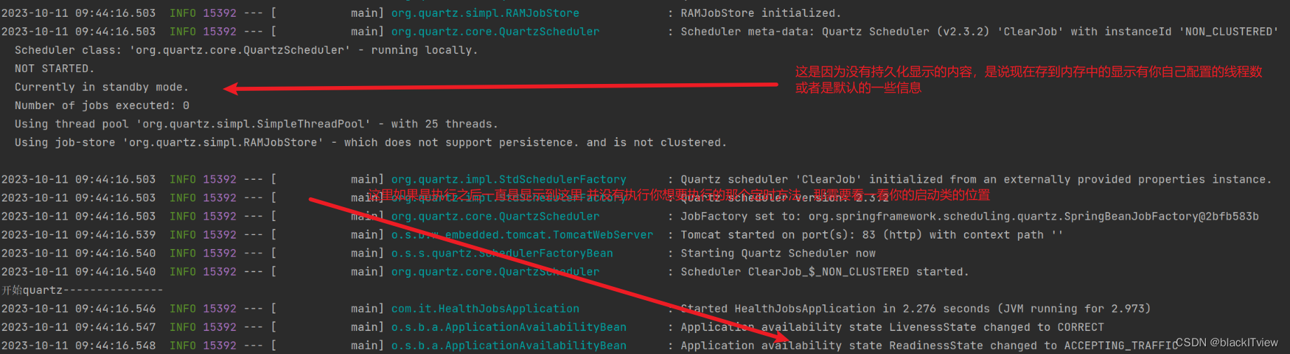 springboot整合quartz不持久化+注意事项_quartz创建任务后没有持久化-CSDN博客