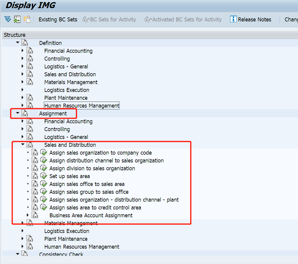 SAP- SD(一) 组成部分、菜单、快捷键、SAP Customizing Implementation Guide_sap-sd-CSDN博客
