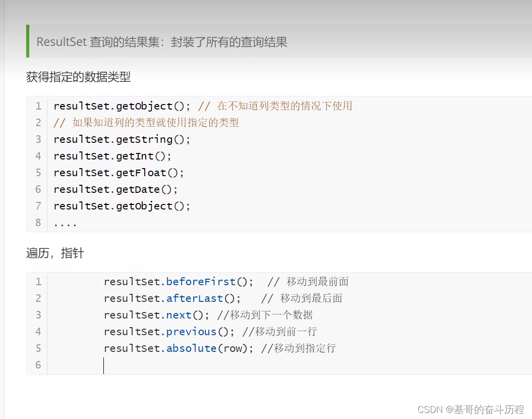 3.后续SQL-CSDN博客