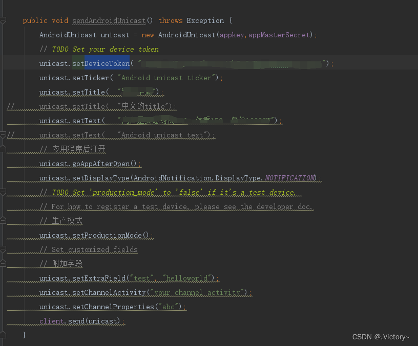 java集成友盟（后端集成）_java 友盟推送-CSDN博客