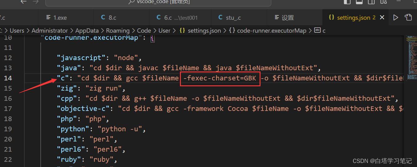 在vscode中使用run Code插件输出时出现中文乱码问题vscode Run Code乱码 Csdn博客 