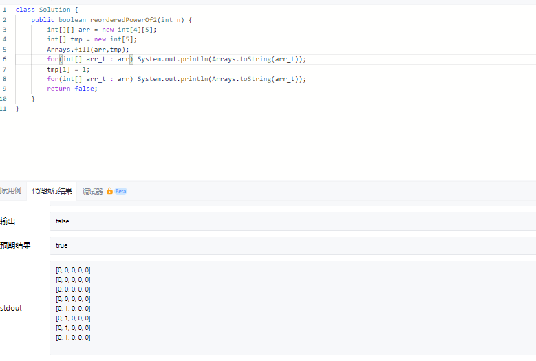 Arrays.fill()的错误用法-源码解析_c# array.fill(buffer, 0) 报错-CSDN博客