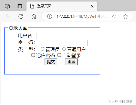 Web表格表单（二）利用表单和表单元素设计简单的应聘页面代码 Csdn博客 