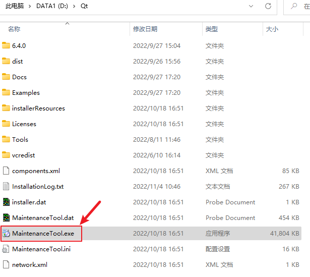 VS2022配置Qt6_vs2022 qt6-CSDN博客