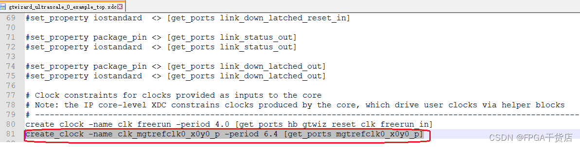 Ultrascale/Ultrascale+ FPGA GTH IP及结构详解（一）_gth接口-CSDN博客
