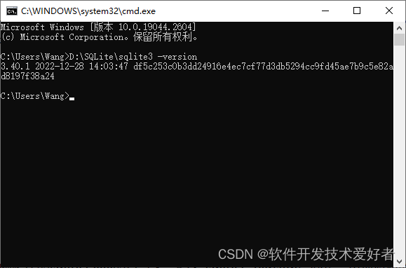 Sqlite数据库介绍与使用 Csdn博客 