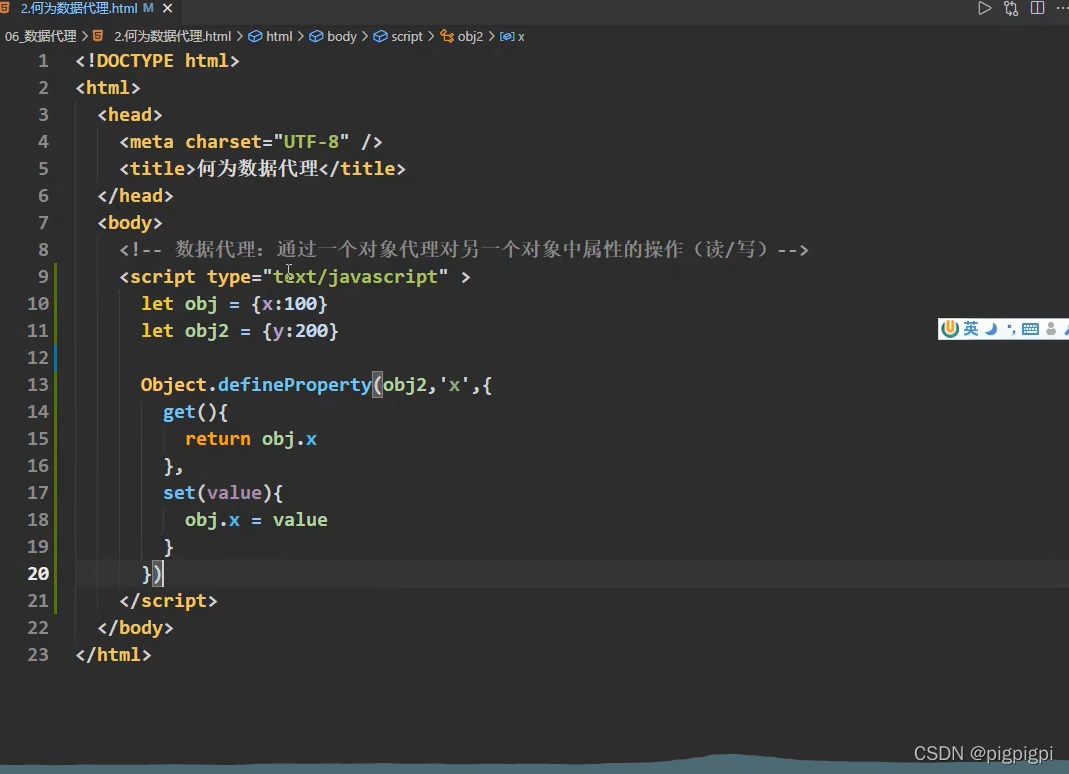 Vue的数据代理事件处理事件修饰符键盘事件vue 代理点击事件 Csdn博客 4180