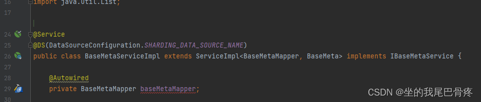 Springboot集成shardingjdbc集成 Csdn博客