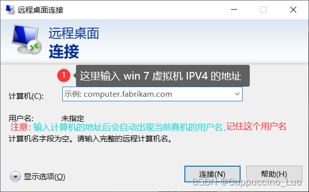 win 10 通过远程桌面连接向 VMware Workstation 虚拟机 win7 传输文件_给虚拟机win7上传文件-CSDN博客