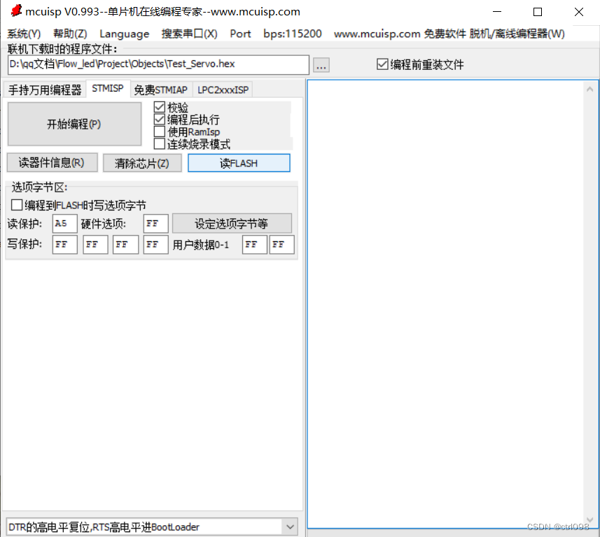 Mdk 创建 Stm32 汇编程序:串口输出 Hello Worldstm32 Uart Hello World Csdn Csdn博客