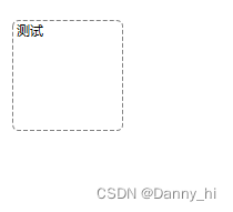 WPF Border设置虚线边框_wpf border 虚线-CSDN博客