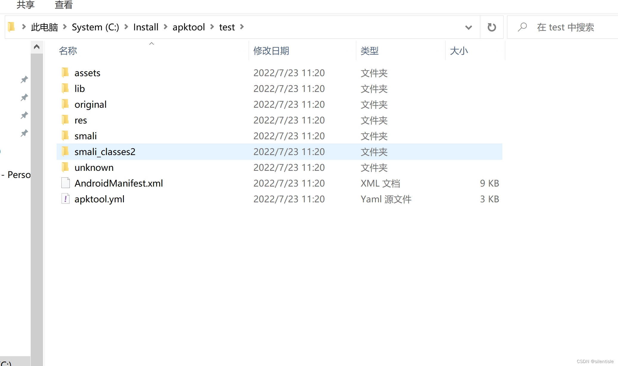apktool_using.apktool 2.61-CSDN博客