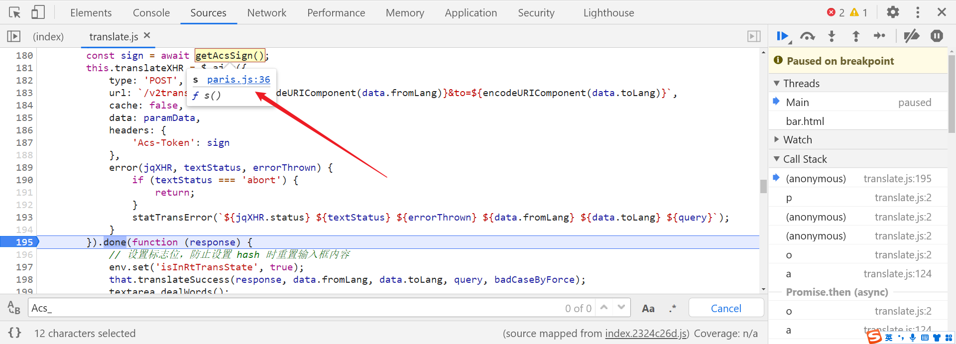 百度指数 Cipher-Text、百度翻译 Acs-Token 逆向分析_百度指数api-CSDN博客
