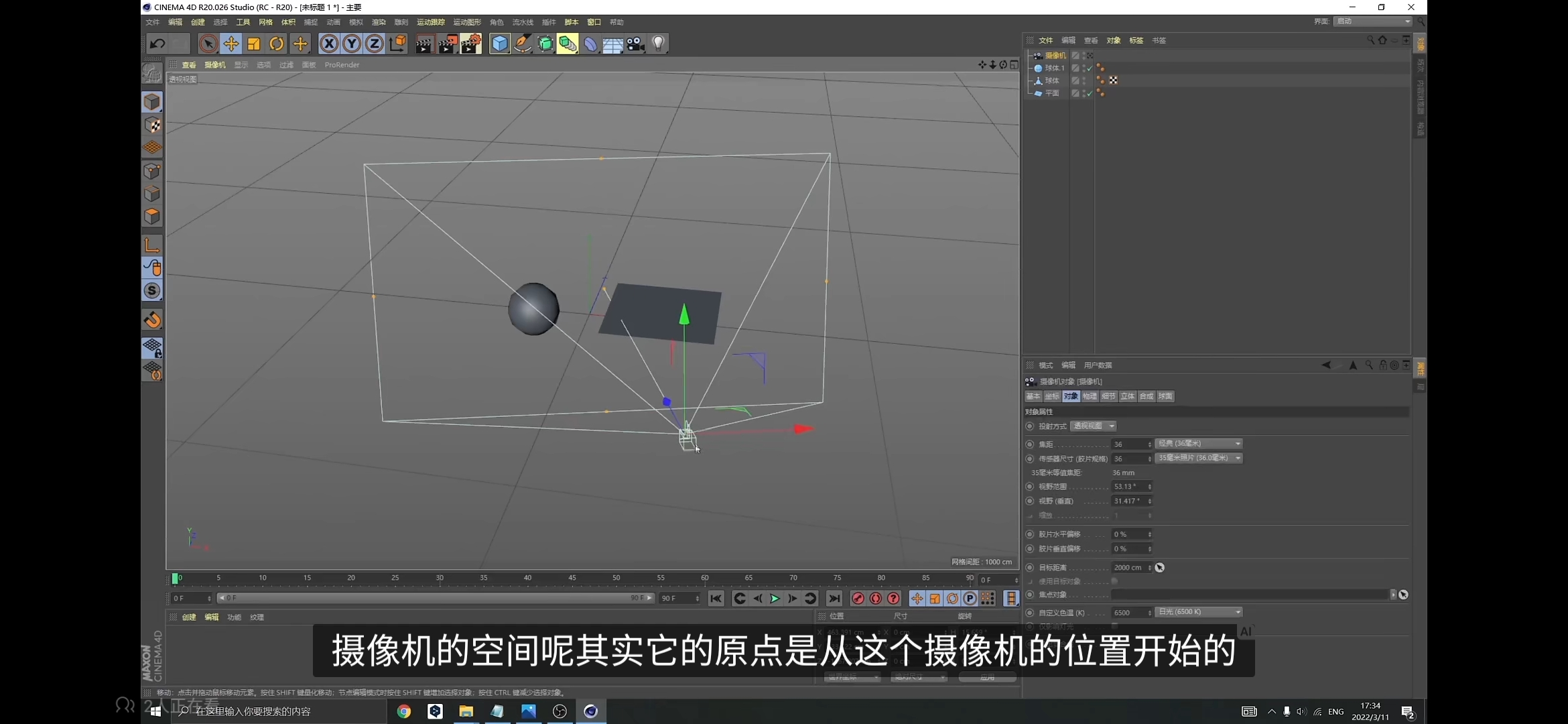 Qt-OpenGL-05 坐标系统Coordinate_qt coordinate-CSDN博客
