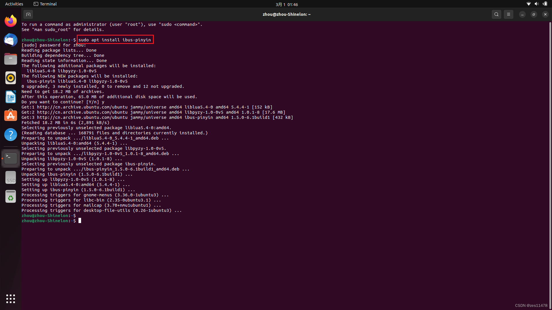 Ubuntu22.04添加中文输入法-CSDN博客