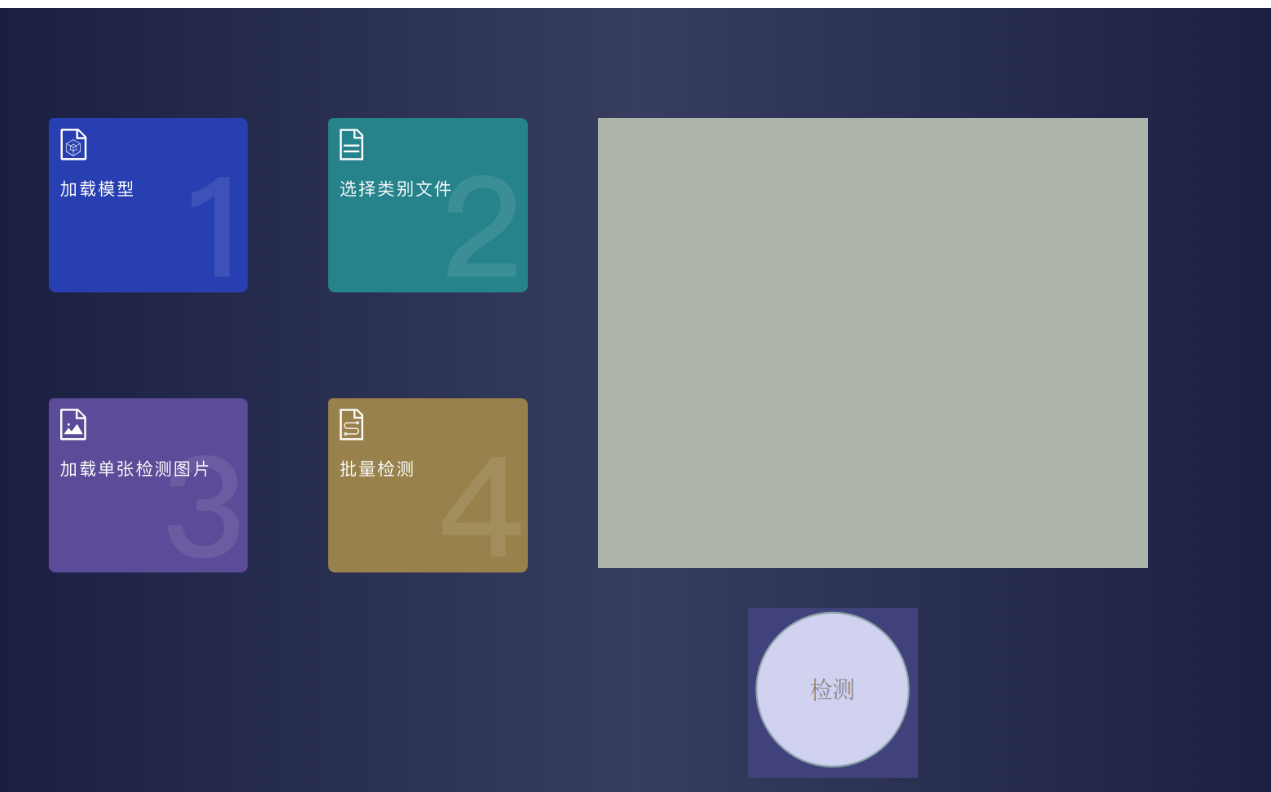 yolo-tiny pyqt5 训练界面开发_怎么把yolo训练的进度返回到pyqt前端-CSDN博客
