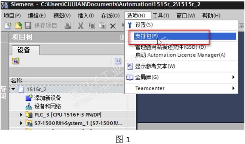 TIA博途中无法添加HSP硬件支持包的解决办法_博图hsp-0346-CSDN博客
