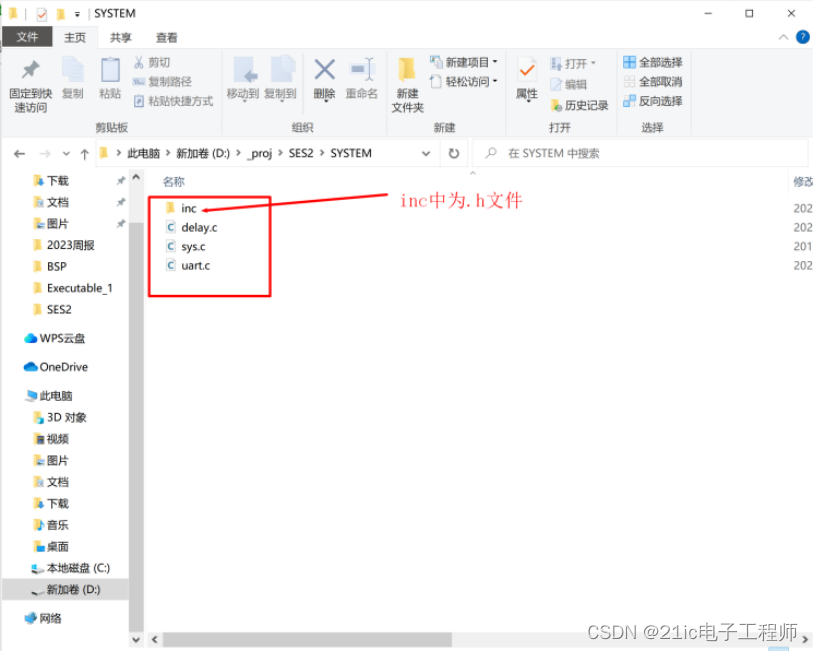 [MM32生态]在Windows下使用SEGGER Embedded Studio搭建MM32 MCU开发平台-CSDN博客