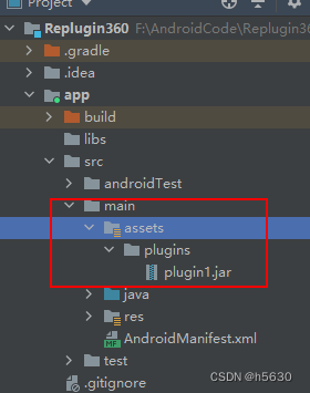 Android接入Replugin插件框架_android replugin-CSDN博客