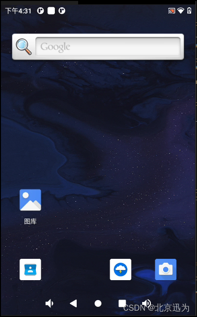 【北京迅为】《iTOP-3568开发板快速测试手册》-第1章 功能适配列表、第2章 Android11系统功能测试_i210at andriod-CSDN博客