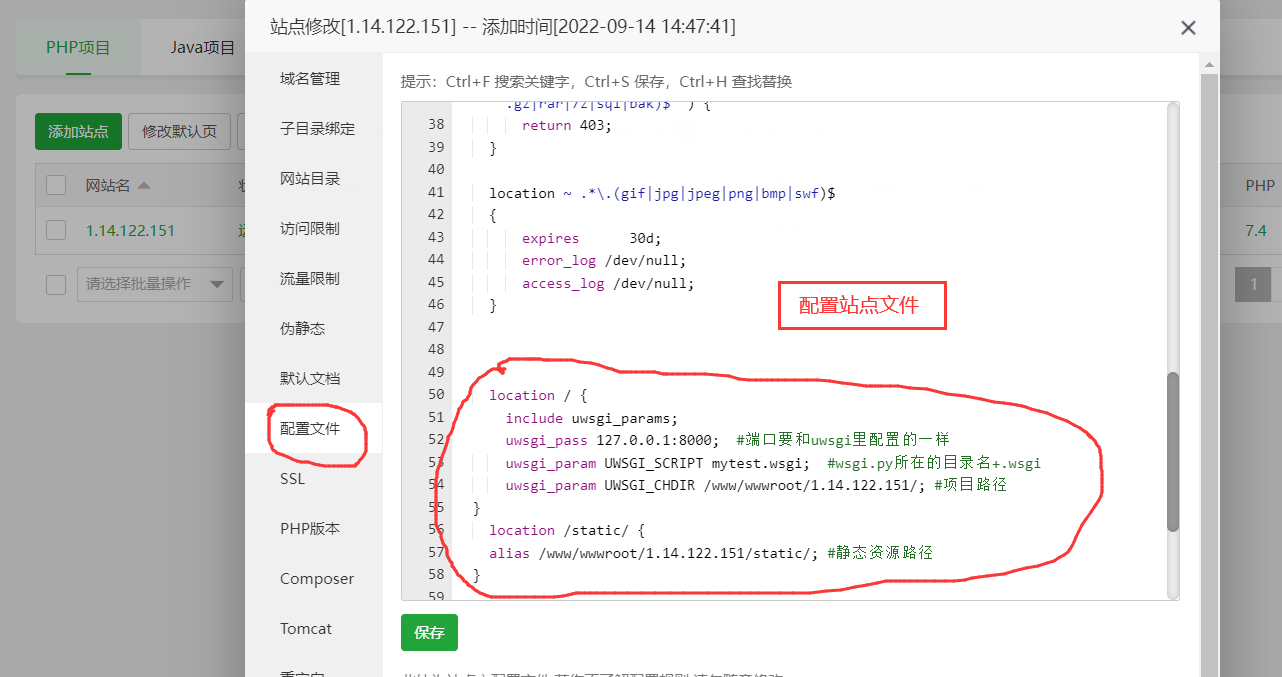 宝塔 部署Django项目 Internal server Error_django项目部署后该网页无法访问,怎么解决internal ...