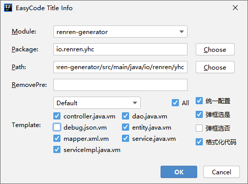 EasyCode_easycode 无法获取module路径-CSDN博客