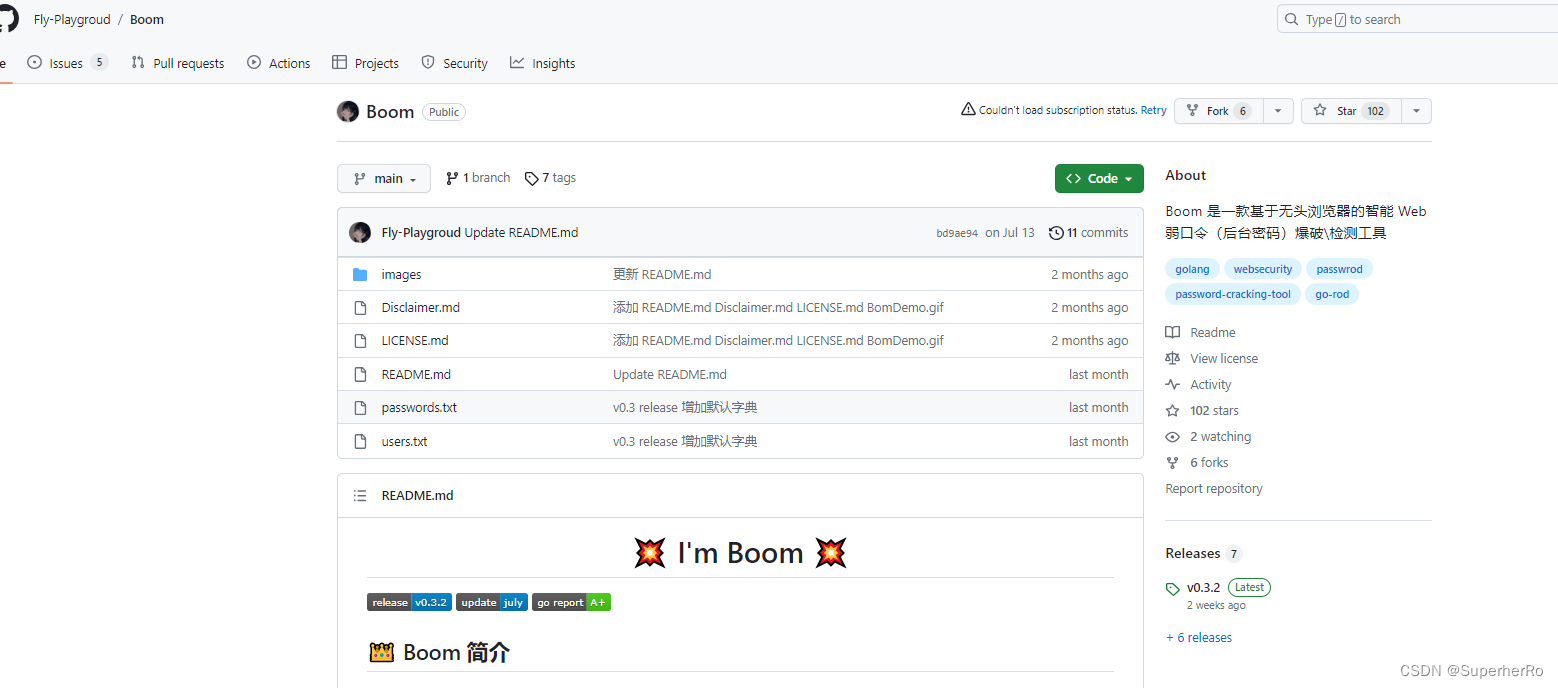 一款Web 弱口令（后台密码）爆破\检测工具-Boom_智能 web 弱口令工具-CSDN博客