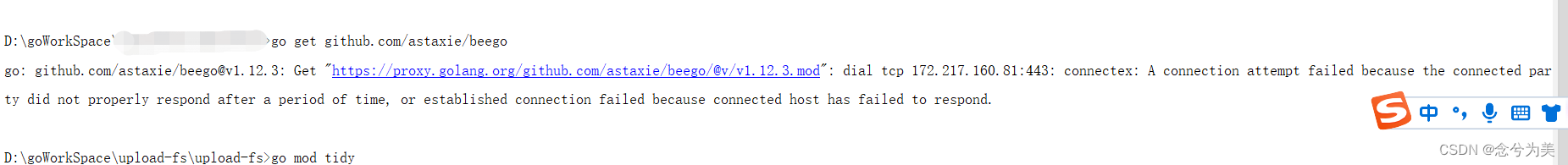 a connection attempt failed because the connected party did not properly respond after period of ...