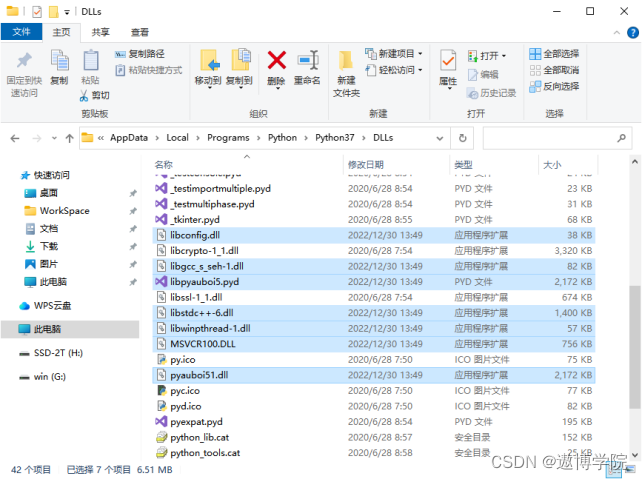 遨博协作机器人高级编程 -AUBOPE SDK Python接口介绍与使用_python sdk开发-CSDN博客