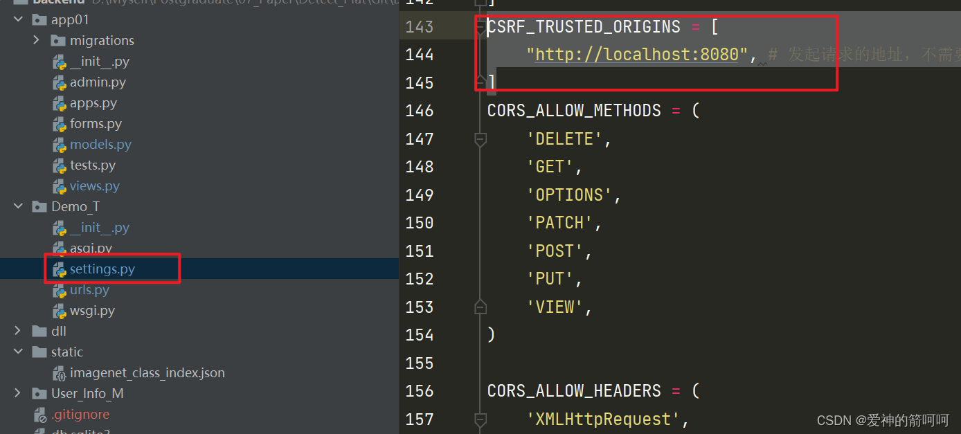 【python】 Django 后端物体检测 用django框架做一个目标检测的系统 Csdn博客