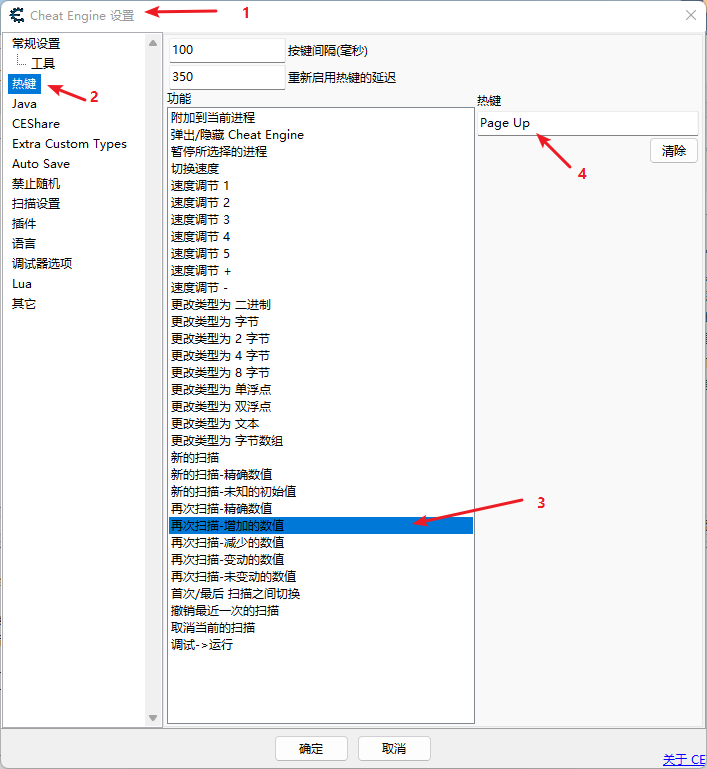 【CE】技巧和注意事项（持续更新）_ce群组搜索怎么用-CSDN博客