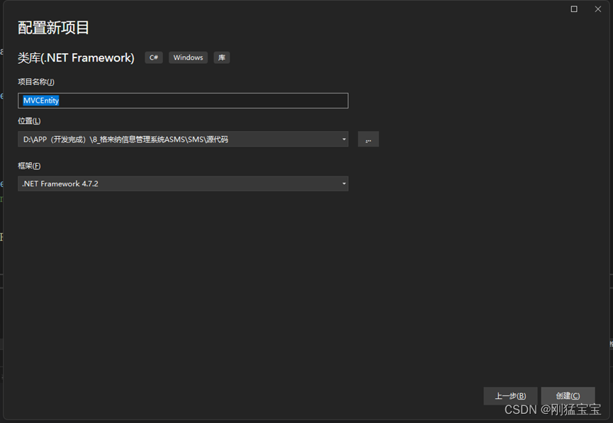 Csqlserver数据表转换ef实体数据模型c Ef Sqlserver Csdn博客 