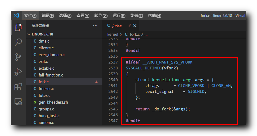 【Linux 内核】进程管理 ( 进程相关系统调用源码分析 | fork() 源码 | vfork() 源码 | clone() 源码 | _do_fork() 源码 | do_fork ...