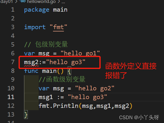 Go 学习02 基础知识golang注释快捷键 Csdn博客