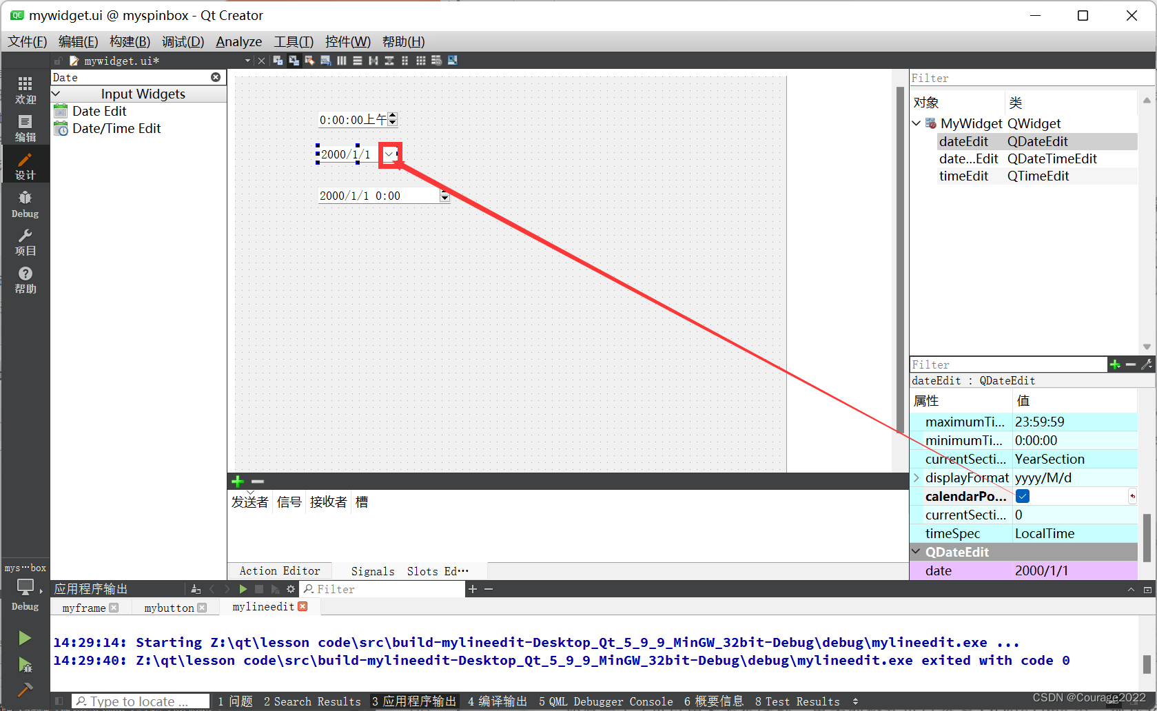 QT creator使用（三）：窗口部件_qt窗口部件中有等号吗-CSDN博客