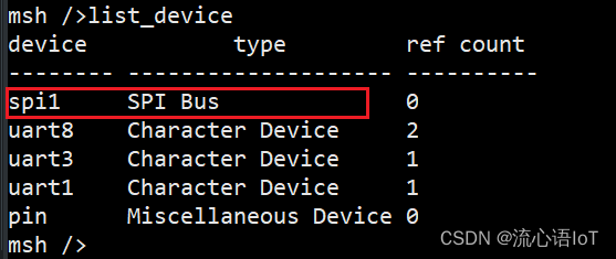【RT-Thread】STM32F4片外Flash实现Bootloader_stm32f4 bootloader-CSDN博客